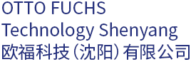 欧福中国 OTTO FUCHS China